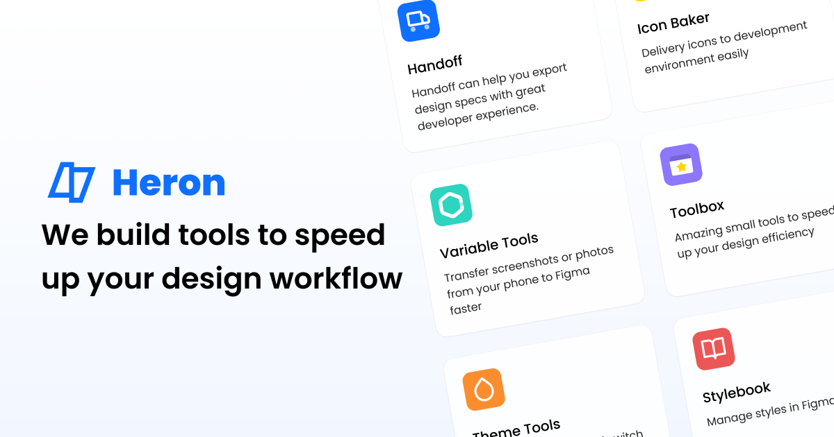 主页 - Heron design blog